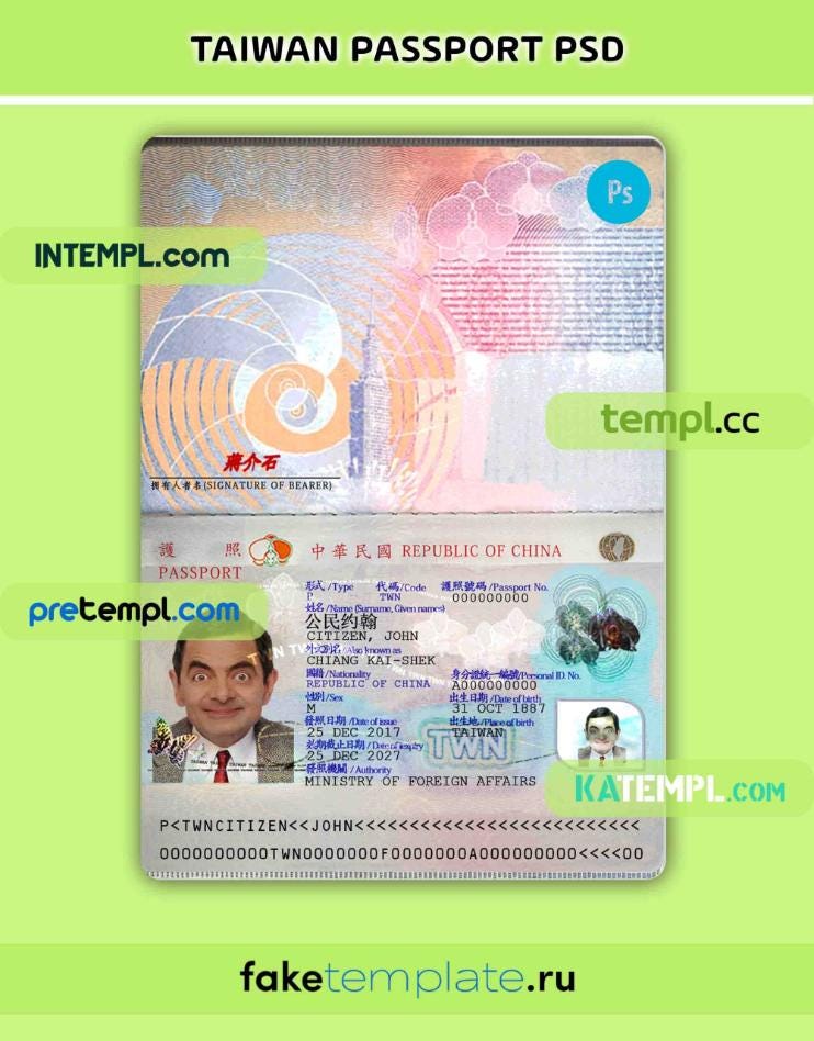 Taiwan passport PSD download template - Intempl Pass - Medium
