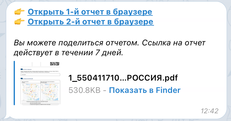 Telegraf.js отключаем web preview в сообщениях - Артем Новиков - Medium