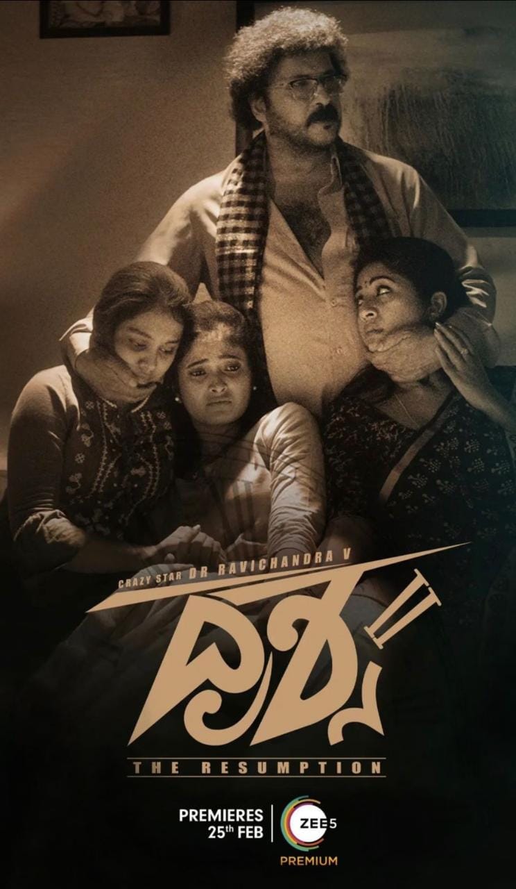 Crazystar Ravi Chandran’s Drushya 2 to feature on Zee5 - Republic News India - Medium