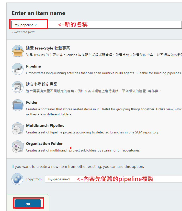 DevOps課程-Jenkins 8 - ZONGRU Li - Medium