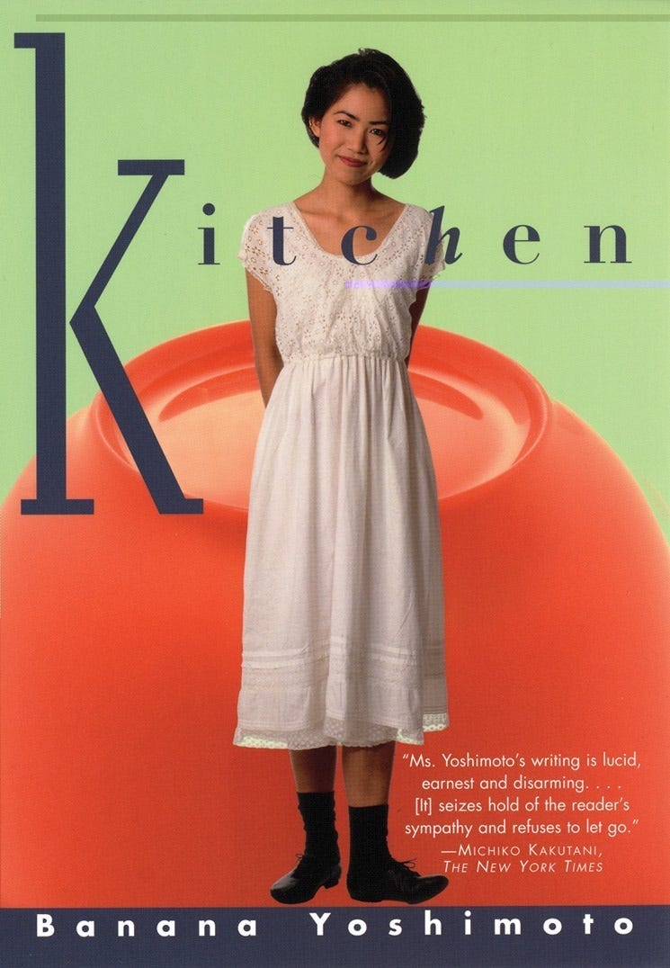 Kitchen By Banana Yoshimoto. The Narrator, Mikage begins with her… | by ...