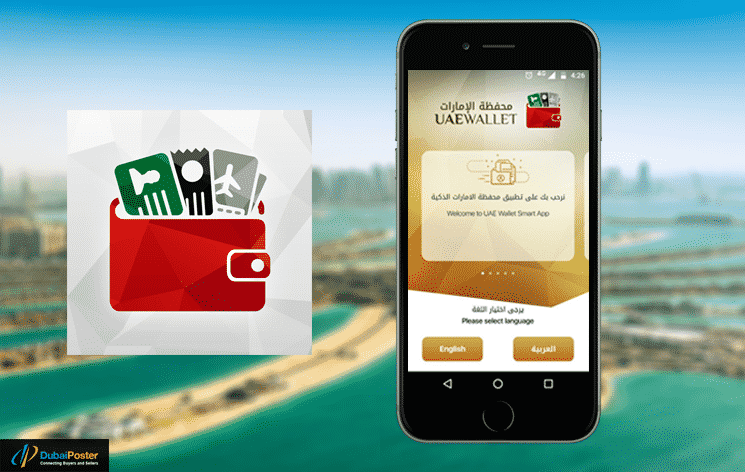 Make Your Travel More Soothing With This App at Dubai Airport | by ...