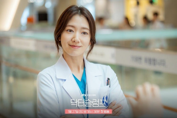 K-drama -It’s time to lie down | by eleana | Medium