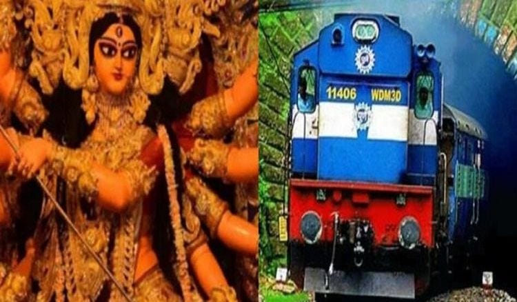 Durga puja special train 2024 | by Sukla Rnj | Medium