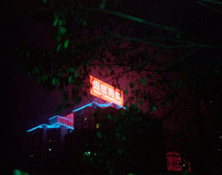 Chinese Sentiment. A photographer’s personal journey to… | by Rinse ...