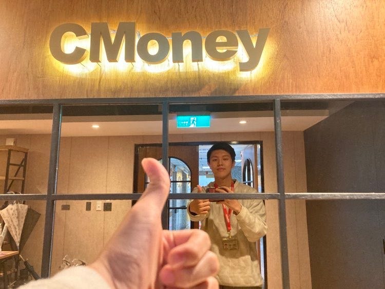 在 CMoney 實習的那段日子 | Software Engineering Intern 面試、介紹、吃喝玩樂及實習心得 | by Brian Konr | Medium