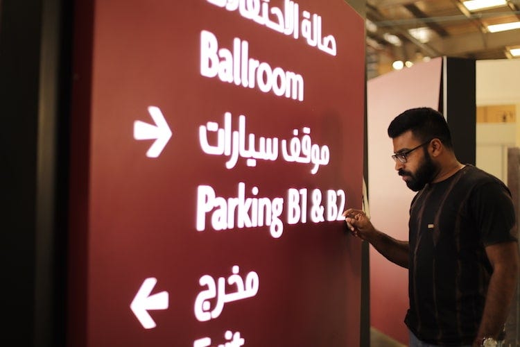 Interactive Wayfinding Solution Provider Dubai — Blue Rhine Industries ... Interactive Wayfinding Solution Provider Dubai — Blue Rhine Industries ...