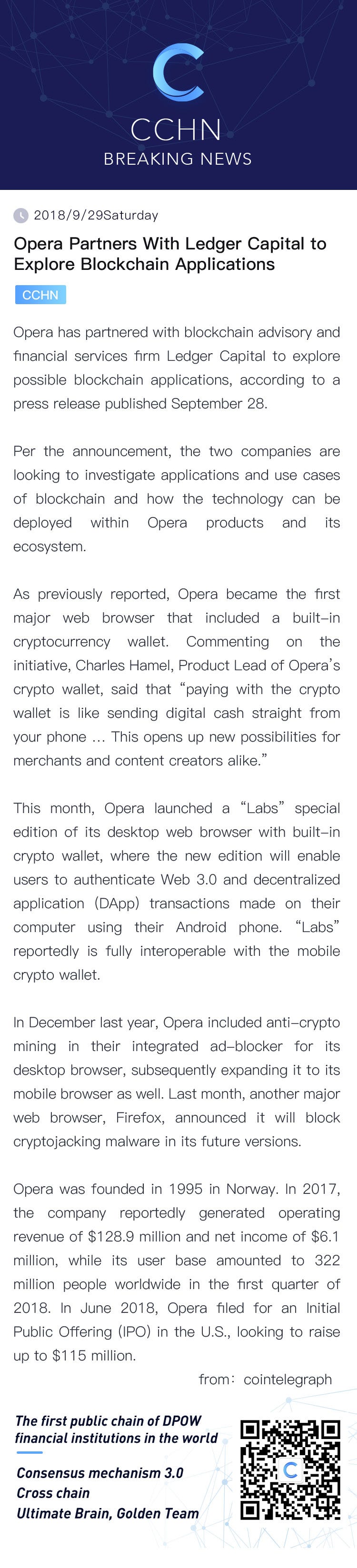 Opera Partners With Ledger Capital to Explore Blockchain Applications ...