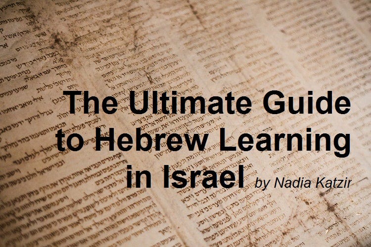 The Ultimate Guide to Hebrew Learning in Israel | by Nadia Katzir ...