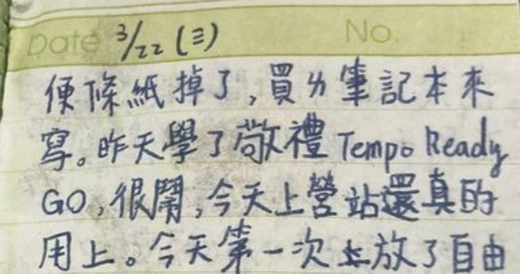 美男子與香菸 2023｜軍旅雜記與後日談 - Yuchen Lee - Medium