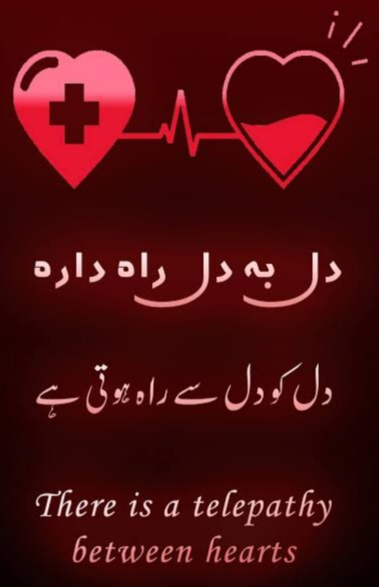 There is a Telepathy between Hearts… | by Mohammad Aamir | Apr, 2025 ...