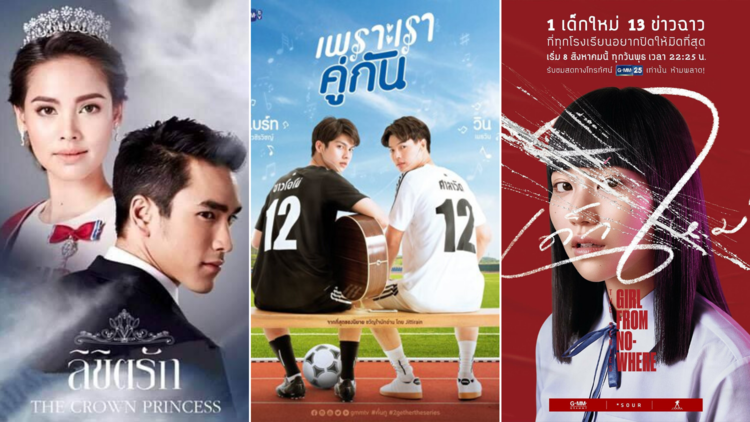 The Rise of Thai Content on Global Streaming Platforms: How Thai ...