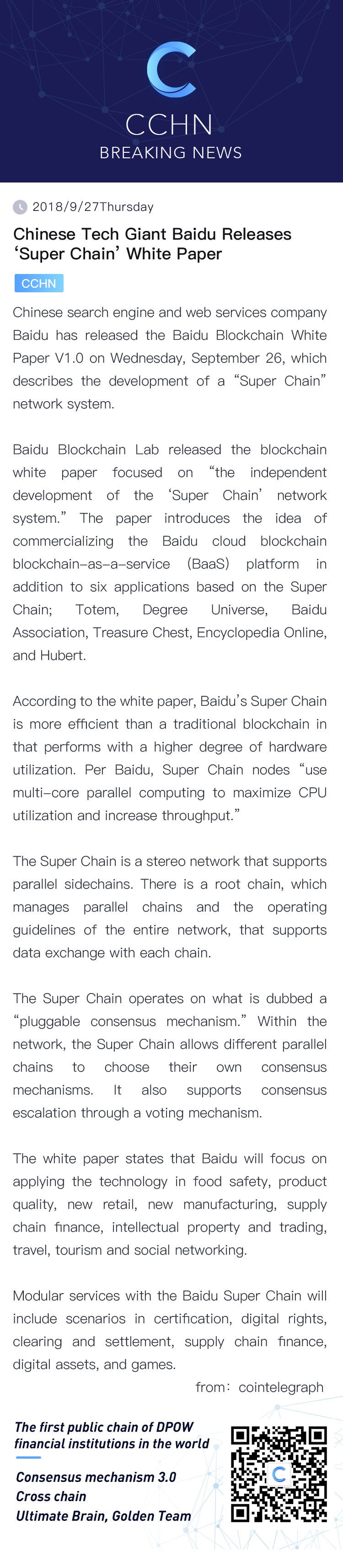 Chinese Tech Giant Baidu Releases ‘Super Chain’ White Paper | by ...
