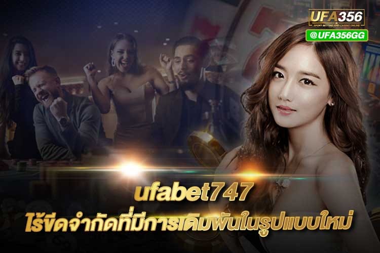 ufabet747 - chakkaphan pharakit - Medium