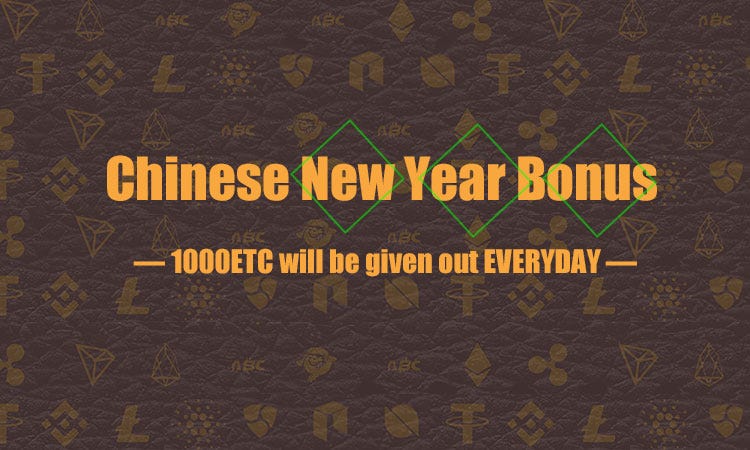 ETC Bonus — Happy Chinese Lunar Year ! | by AToken | Medium