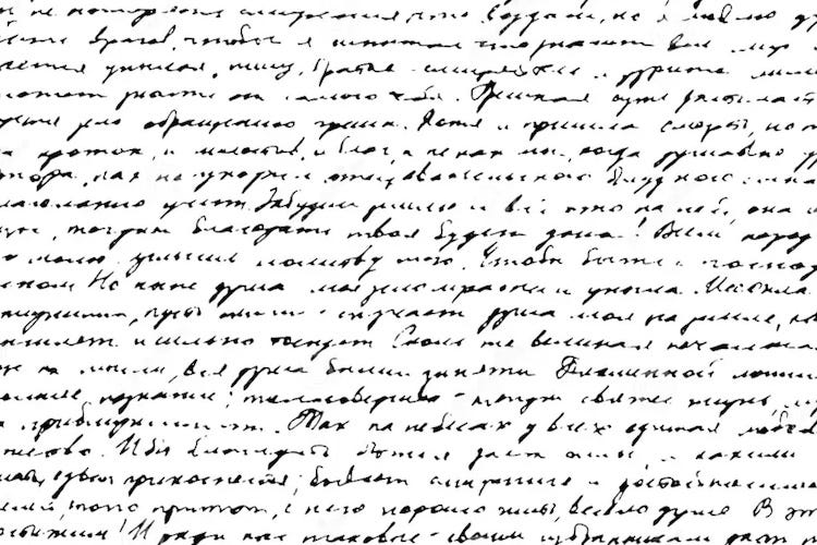 How to write an introduction. I will tell anybody who will listen… | by ...