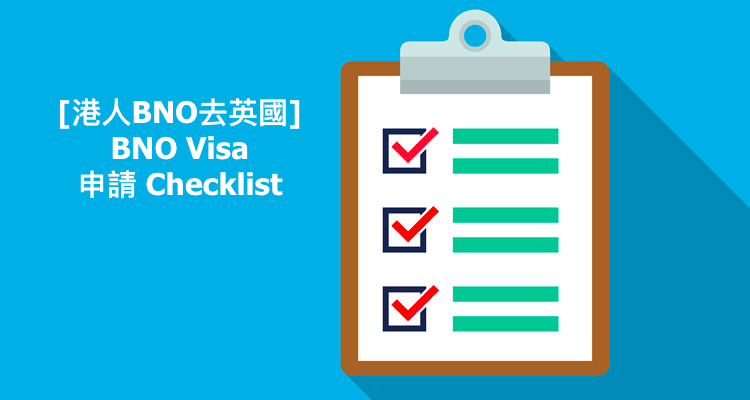 [港人BNO去英國] BNO Visa 申請 Checklist - Chloe Cheng - Medium