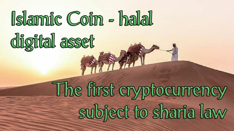 Islamic Coin — halal digital asset | by LoF0p | Medium