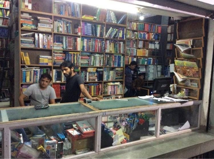 Best NEET Books available in Our Store — Amit Book Depot | by Amit Book Depot | Medium