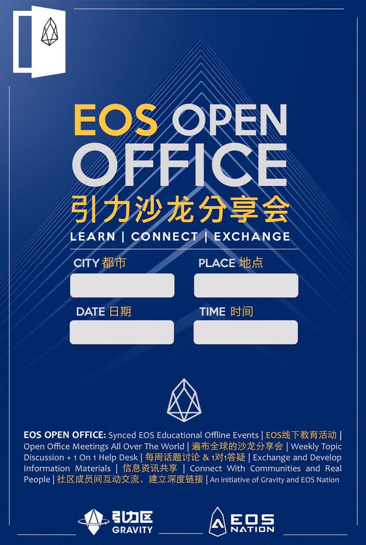 Introducing EOS Open Office.. Open office is an EOS Community… | by EOS ...