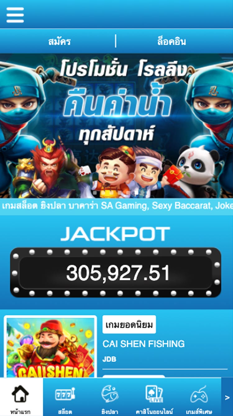 Gaming Solutions in Asia - BCT Platform - Medium