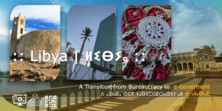 Libya’s Institutional Reform: a Transition from Bureaucracy to e ...