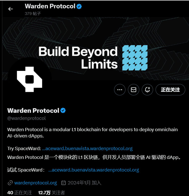 Warden - 老张 - Medium