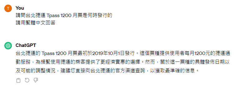 突破 OpenAI 資料限制：RAG 技術大解密！. Retrieval-Augmented Generation | by Thomas ...