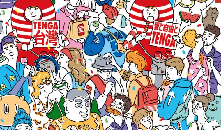 Visiting TENGA Taiwan!. With the pandemic, traveling can be… | by ...