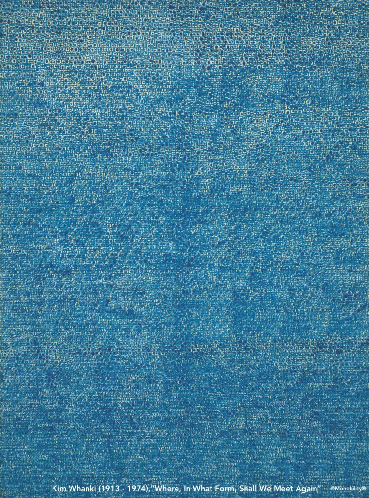 Where, in What Form, Shall We Meet Again? | by blu | Medium