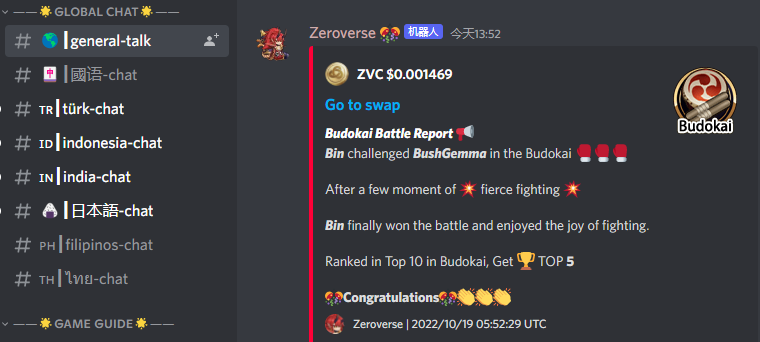 Zeroverse game and Discord🤖 information interoperability, players released P2E detailed video ...