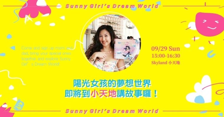Wake up World!!! Here comes Cindy Woo: A goodwill ambassador, a singer ...