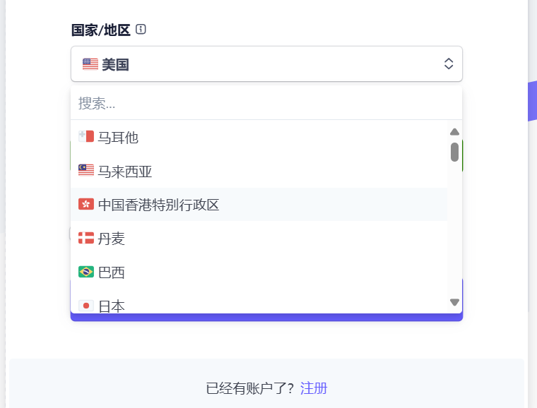 更新：Medium Partner Program 重新開張？實測舊 Stripe 是否能復活 - 行銷羊與律師虎 - Medium