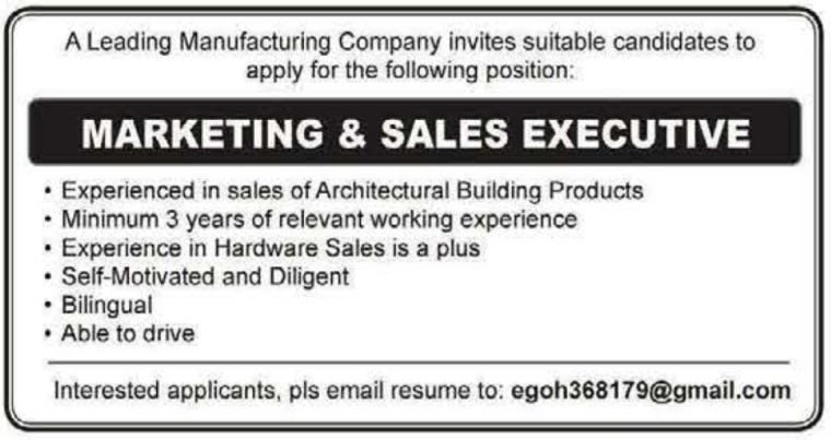 Ineffective Newspaper Ads