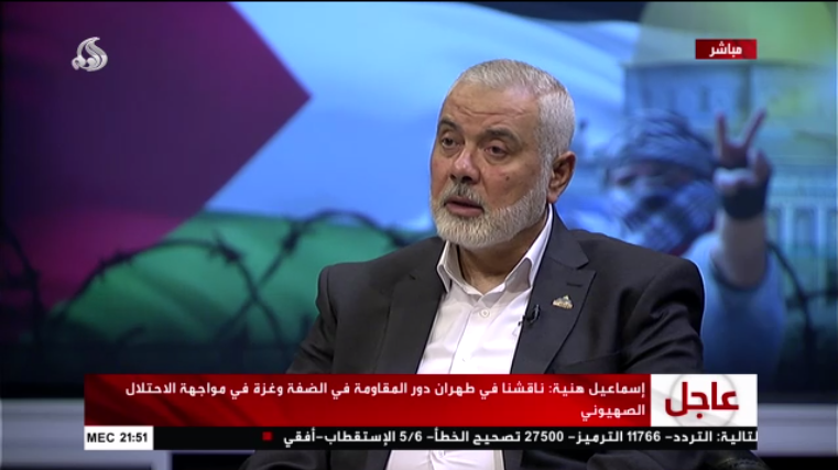 Interview with Hamas head Ismail Haniyeh | by Resistance News Network ...