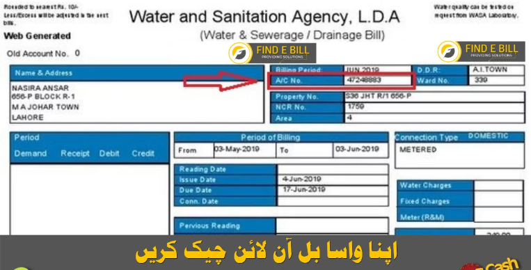 WASA Consumer Duplicate Bill Online | by Mahboob Alam Malik | Medium