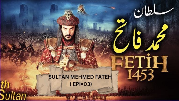 Sultan Muhammad Fateh. Episode №3 | by 💕💕Shahid💕💕 | Sultan Muhammad ...