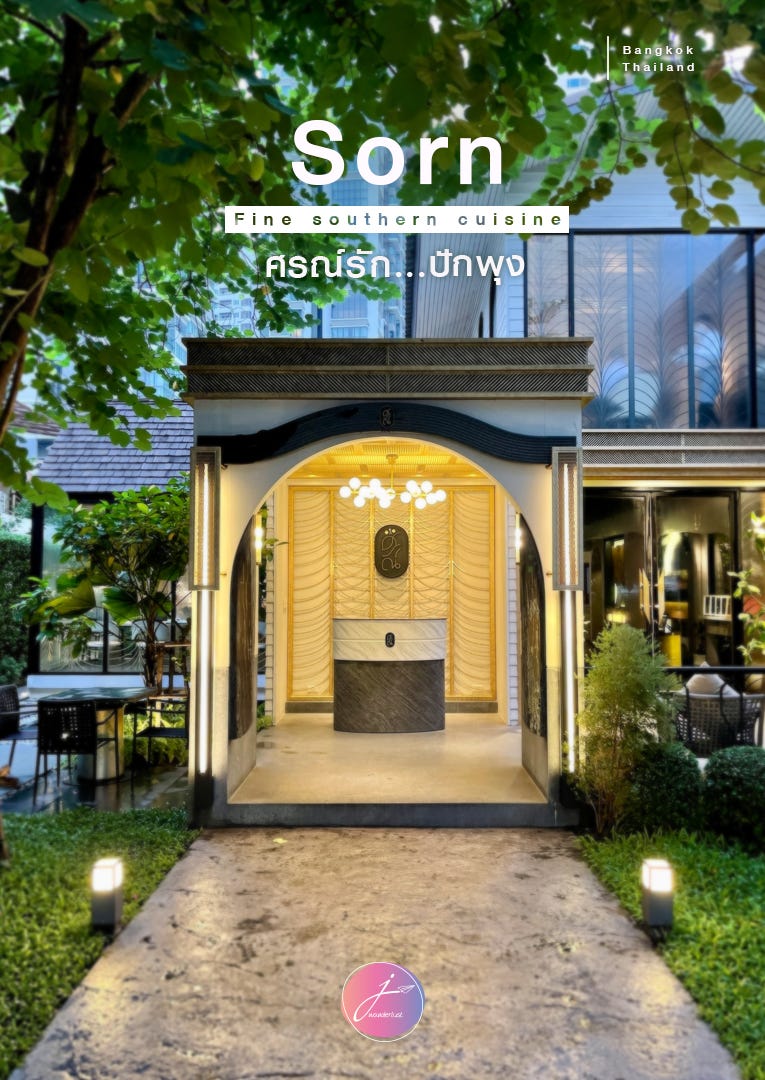 Sorn | Fine Dining |ศรณ์ | Michelin star | JWanderlust