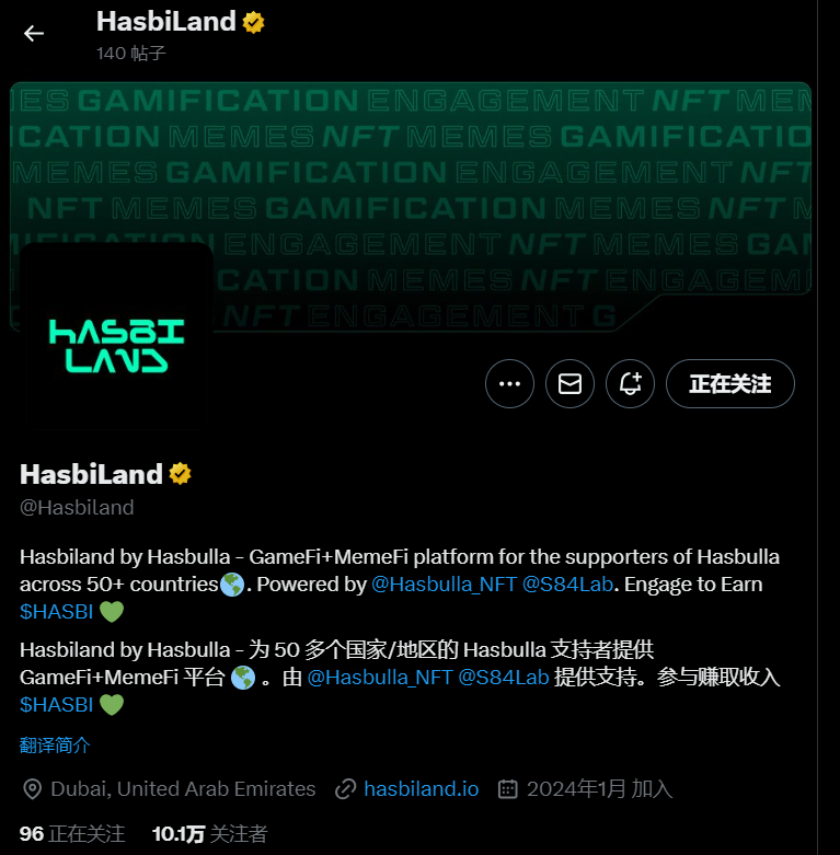 【零撸空投】【推特金标】@Hasbiland，简单社交任务 转到：https://hasbiland.io/invite/Mzg3ODU0LzAv 创建团队需要NFT所以白嫖干不过氪金的！ 0 ...