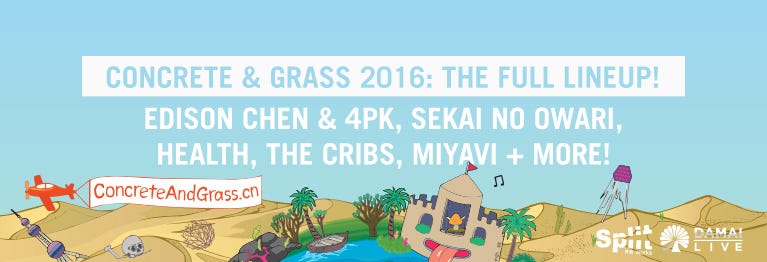 Concrete & Grass Music Festival Shanghai | by moonalice | Medium