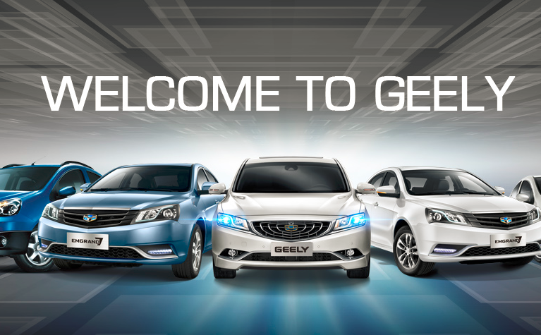 Geely Auto Chairman: artificial intelligence and automatic driving to ...