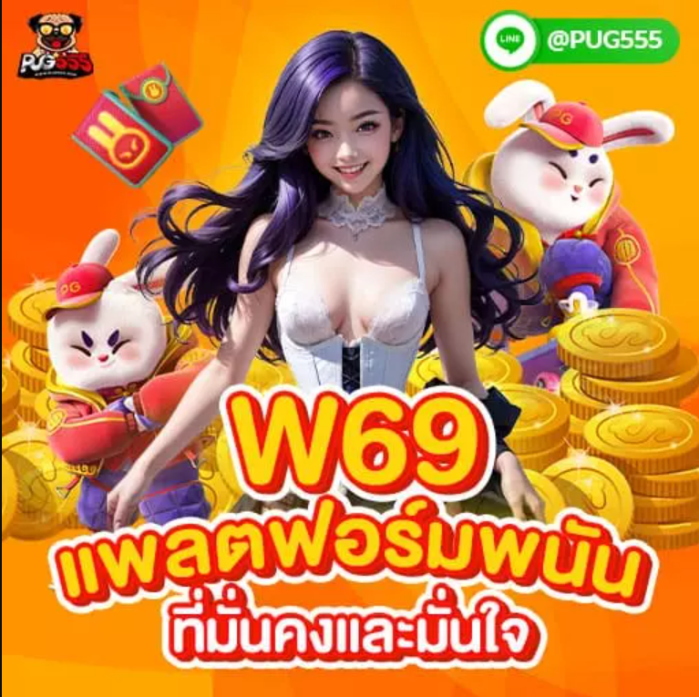 Unveiling the Thrills of W69 Casino Game A Comprehensive Exploration | by Itgurubatch | Mar ...