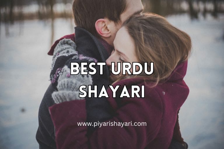 Explore The Best Urdu Shayari Love To Express Your Feelings | by Piyari ...