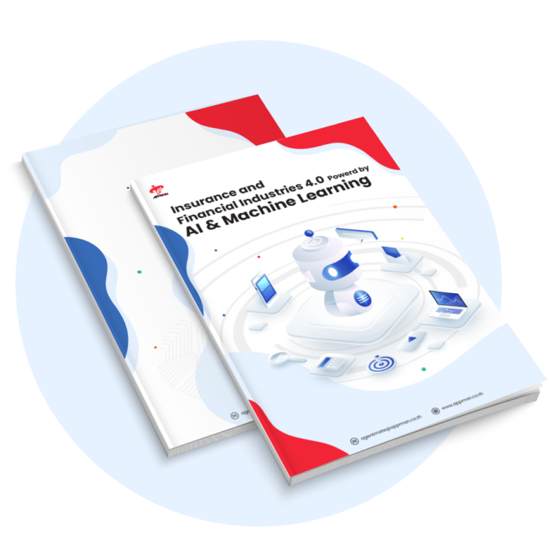ดาวน์โหลดฟรี ! AI & Machine Learning White Paper - teamappman - Medium