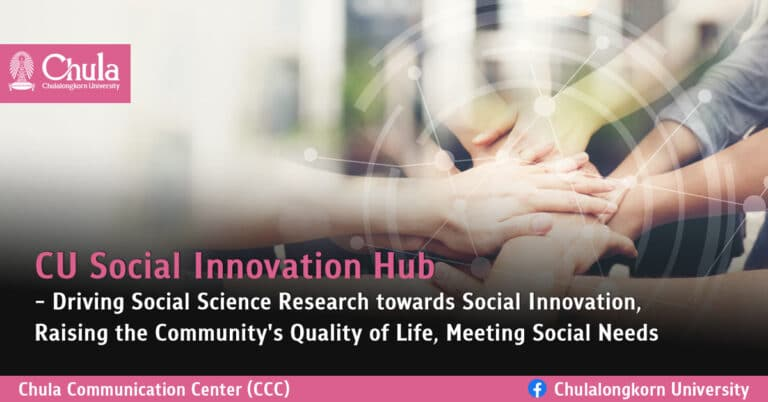 Social innovation for the community | by Permsudasura | Medium