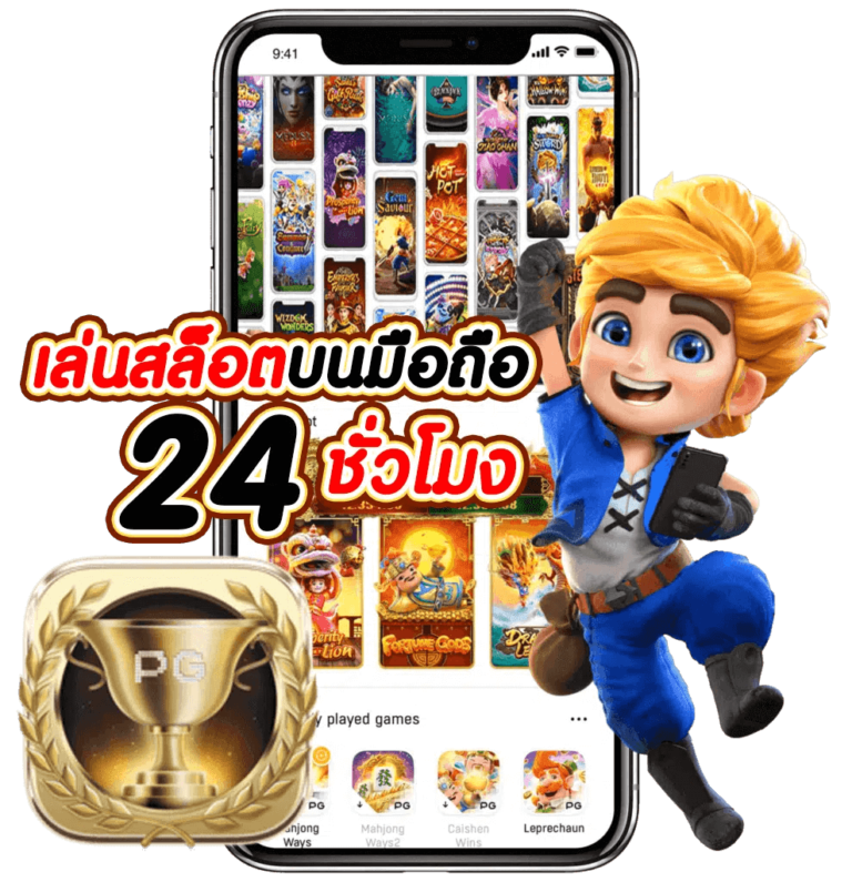 Slot PG Auto ดียังไง เรามีคำตอบ - Permsudasura - Medium