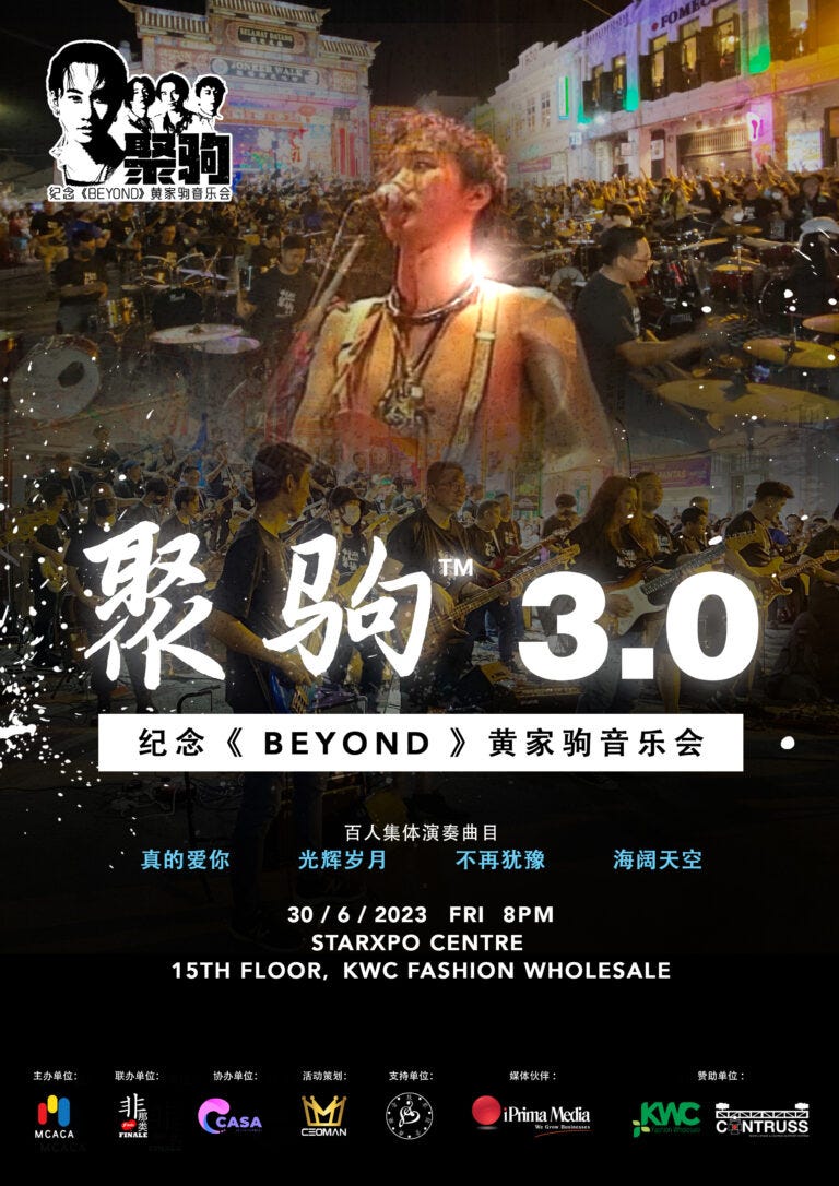 Concert in Memory of Wong Ka Kui. Many fans still miss Wong Ka Kui, who ...