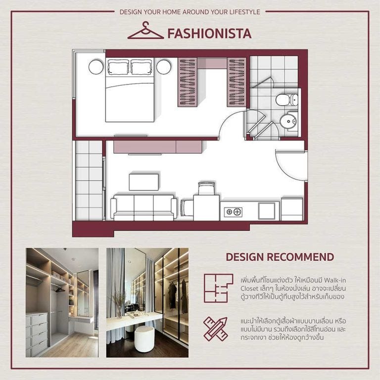วางแปลนให้ตรงกับไลฟ์สไตล์ของคุณ. หลายๆ คนอาจจะคิดว่า คอนโดแบบ 1 Bedroom… | by Poom.J | Medium