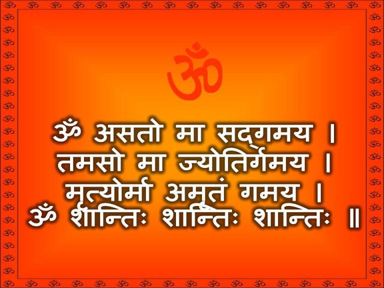 Asatoma Sadgamaya. Asatoma Sadgamaya is a Shanti Mantra… | by ganesh ...