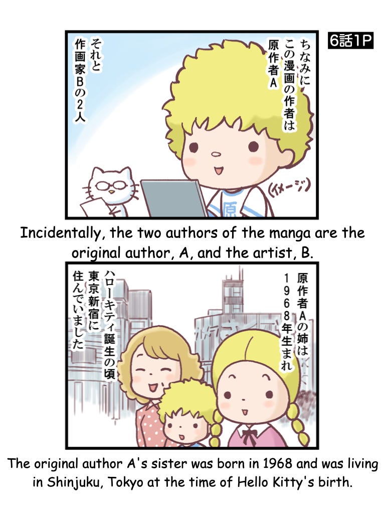 Part2 Hello Kitty & Anpanman- Chapter1–1-story6–8 100 Years of ...